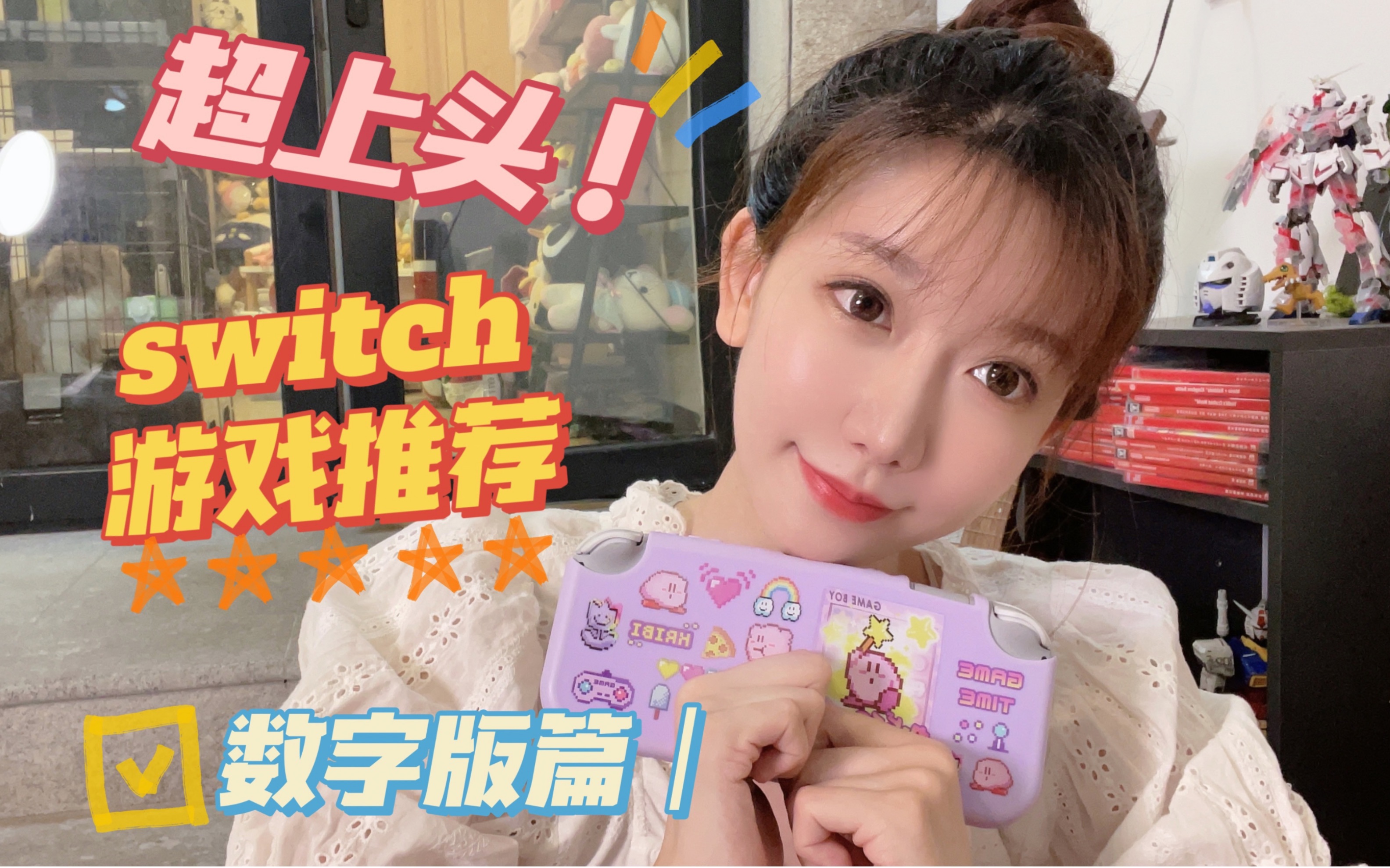 超上头的switch游戏推荐,数字版篇,一玩根本停不下来～