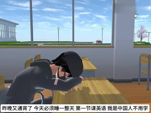 樱花校园模拟器:解锁隐藏剧情,体验超真实校园恋爱冒险!