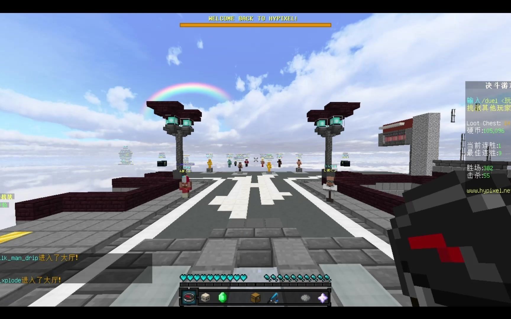 抽一个迁移正版+出售我的世界高贵账号