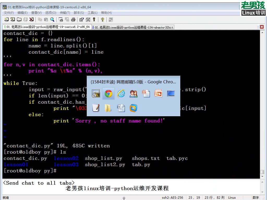 最全Python编程基础+简单爬虫+进阶项目+开发培训全套视频教程