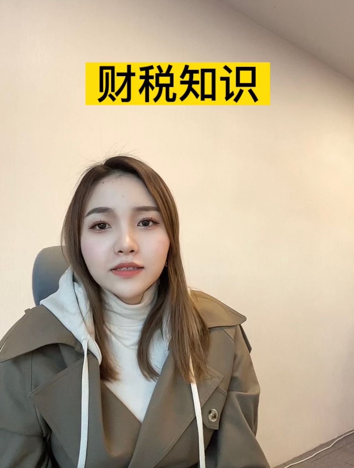 财税知识-拿到执照开通税务后