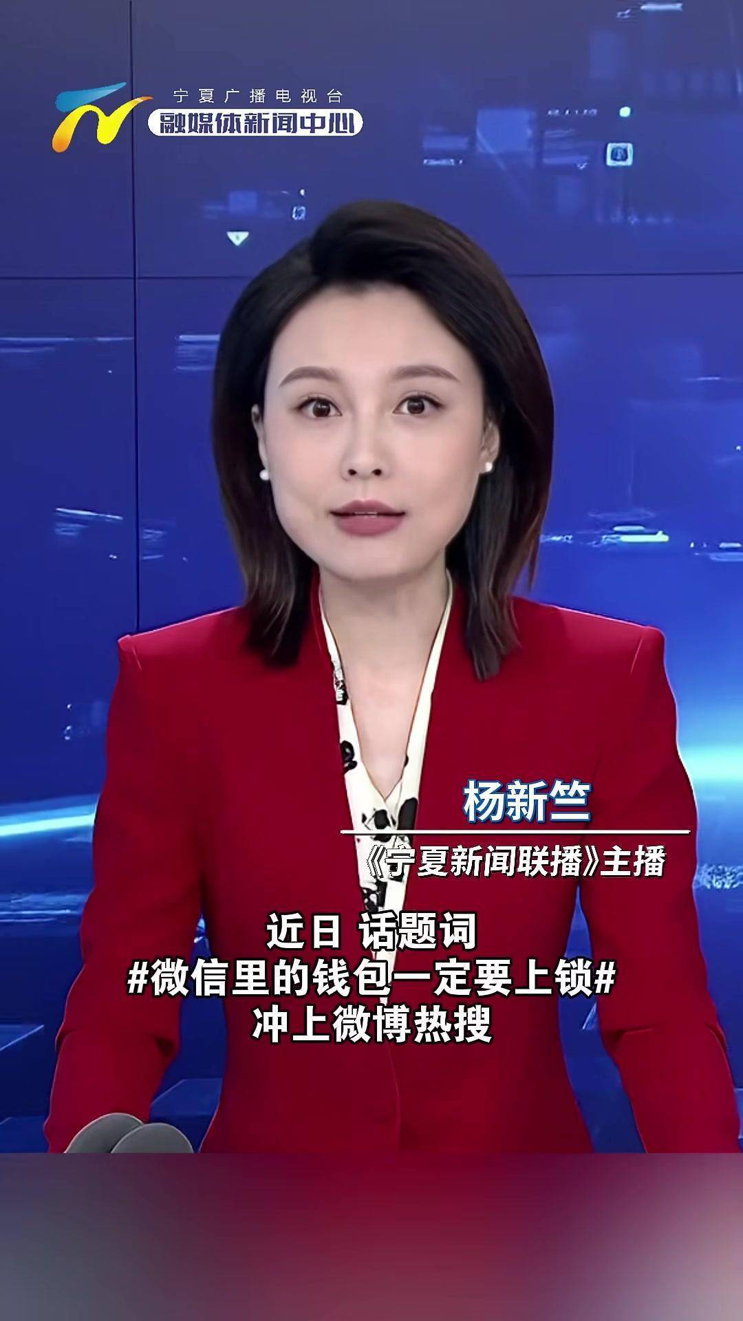 用微信收付款要当心!这个功能一定要开启#微信#收付款