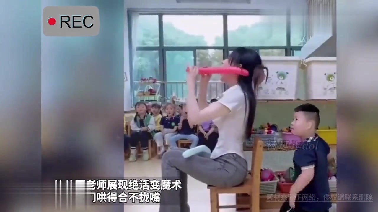 幼儿园老师展现绝活变魔术把学生们哄得合不拢嘴