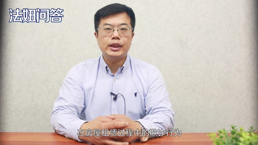 房屋租赁登记的作用是什么