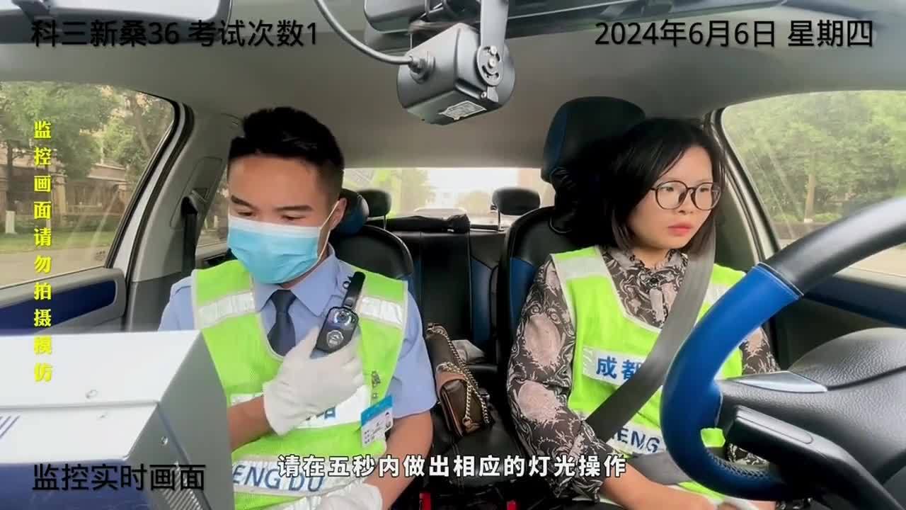 科三模拟灯光考试,按错马上扣100分#科目三考试 #模拟灯光考试 #灯光...