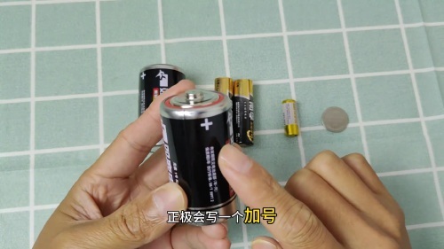 电池正负极怎么区分?