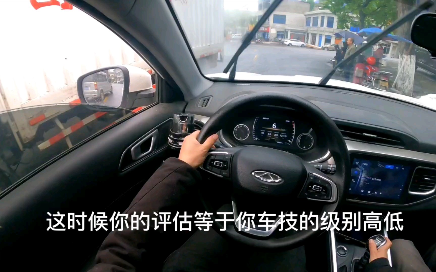 谨防大货车转弯半径,只要十刻记住,就会远离危险!