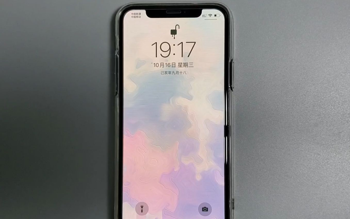全面屏iPhone锁屏小锁图标美化,解锁的时候效果很有趣
