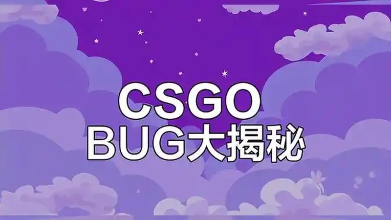 CSGO新BUG曝光,SSG零八沙丘被替换成AK四七火蛇