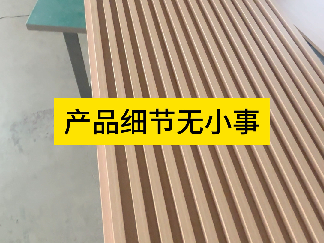 产品细节无小事#门墙柜一体化工厂#爱格全屋定制#福人精板#激光...