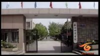 杭州师范大学百年校庆宣传片