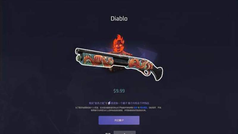 CSGO开箱:大起大落?
