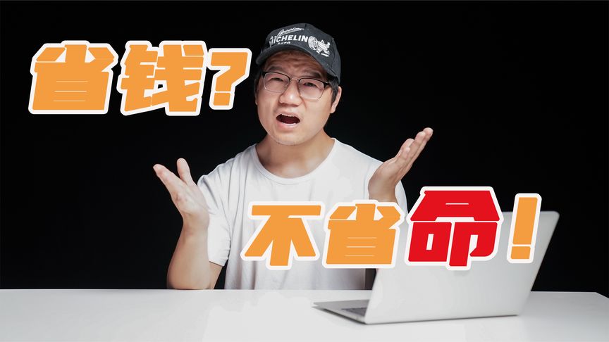 车越小、事故越大!一路畅销的微型电动车背后安全问题令人发指