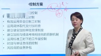 #英盛网#加班费计算基数的控制方法