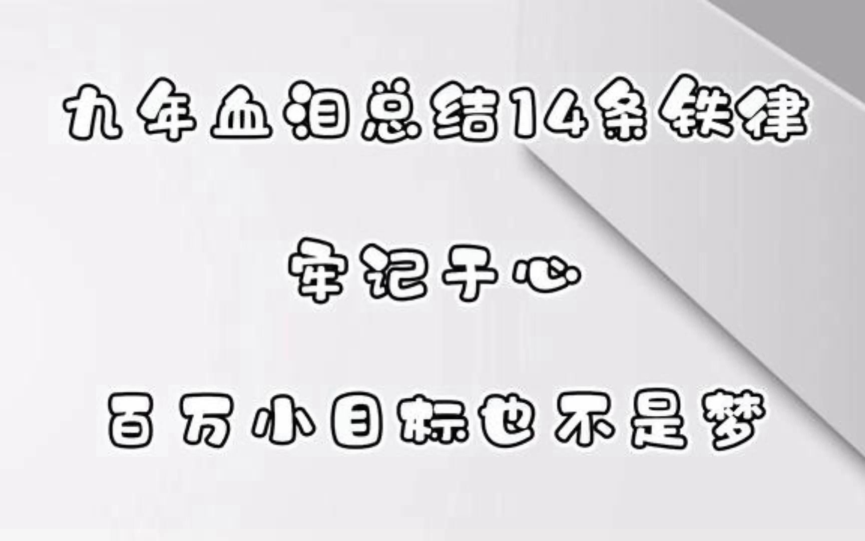 炒股11年,从大亏到现在炒股养家,一直坚持68原则:6类股票不抛,8类...