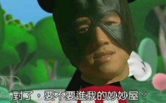 [椅子]我的世界手机版EC服务器第15关跑酷