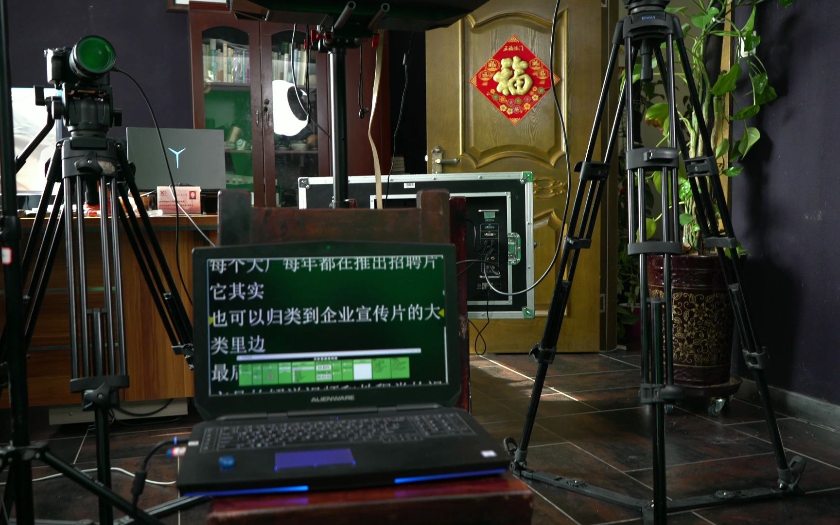 乌鲁木齐市新市区北京南路,直播间灯光布置,灯光调试、全套设备