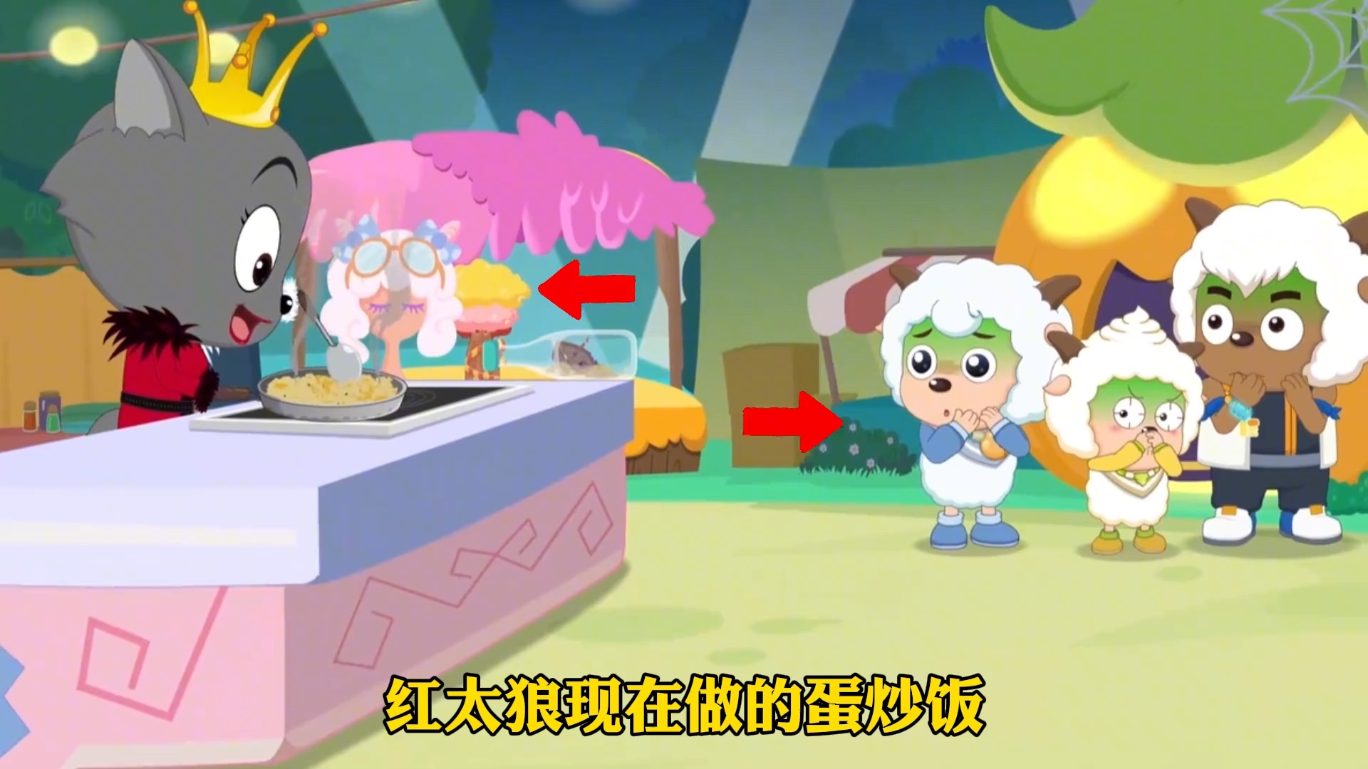 灰太狼还是那么喜欢吃红太狼做的蛋炒饭!