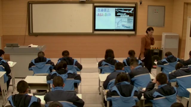 优质课部编版道德与法治七年级上册第四单元生命的思考