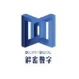 数字解密 