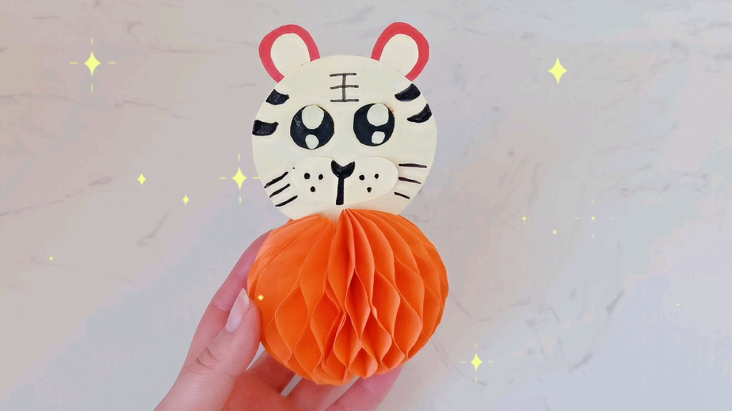 手工制作,小老虎