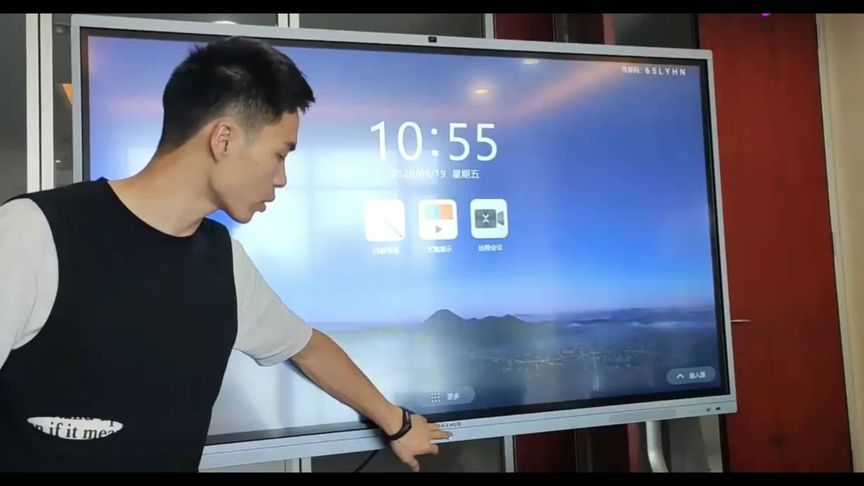 实现高效学习会议好帮手