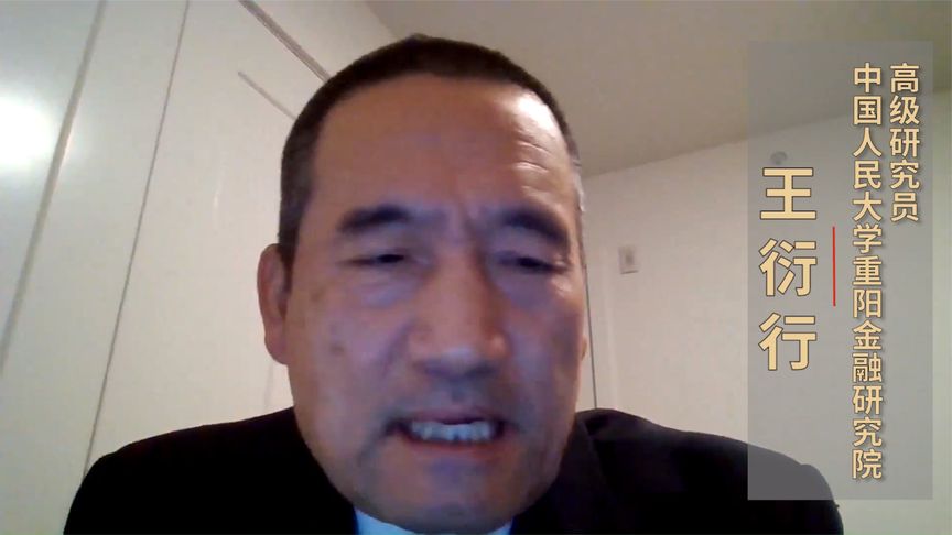 王衍行:深刻认识新发展理念在我党新征程中的重大意义