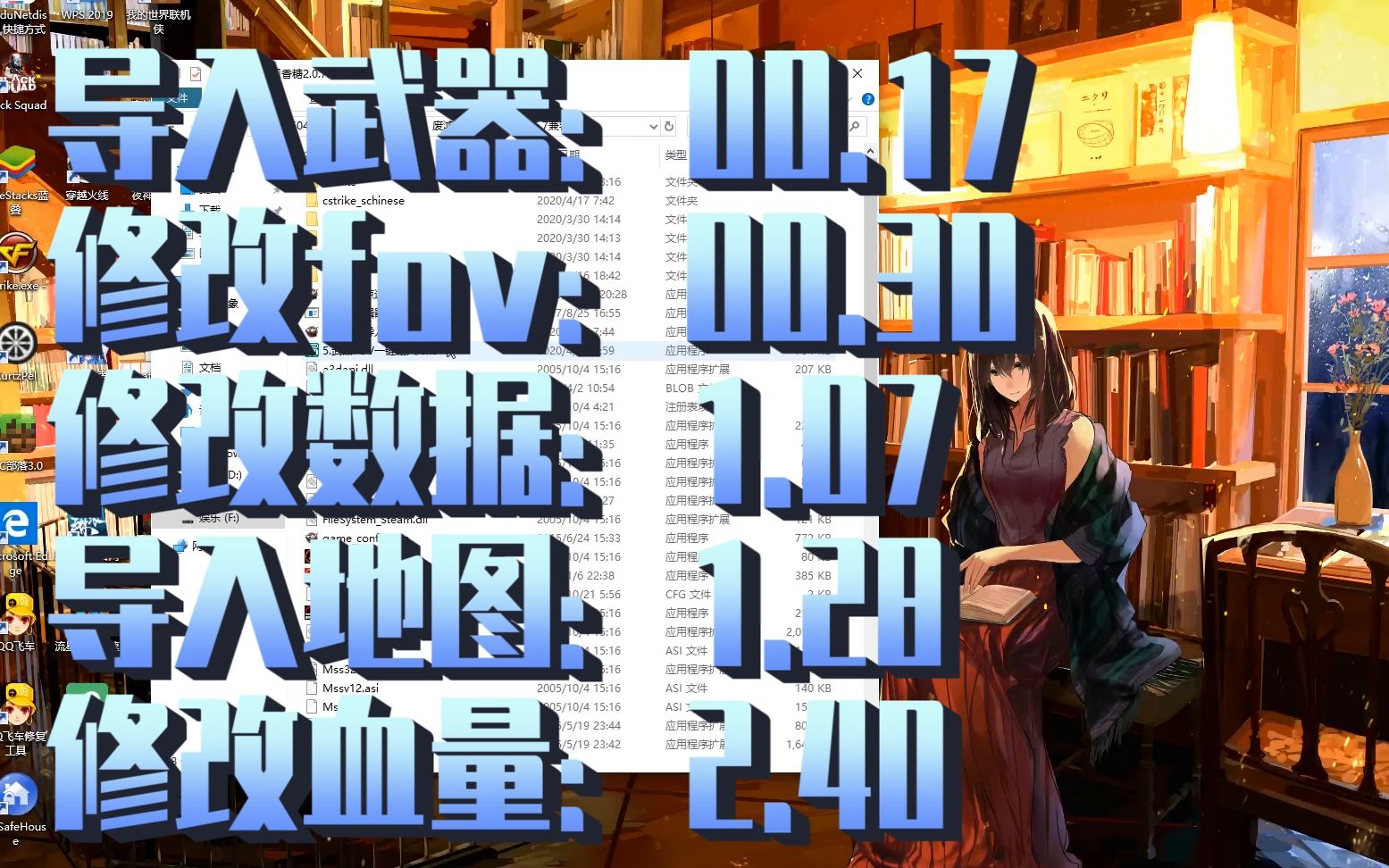 【CF单机】废鸿口香糖30人生化教程
