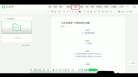 如何给公众号文章添加留言功能?