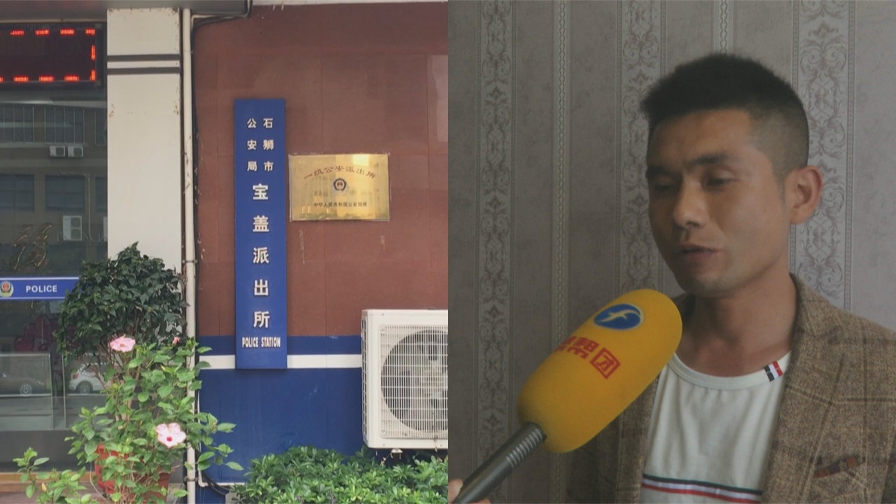 因被冒用身份证,男子名下多出案底,近五年奔波只为改案底