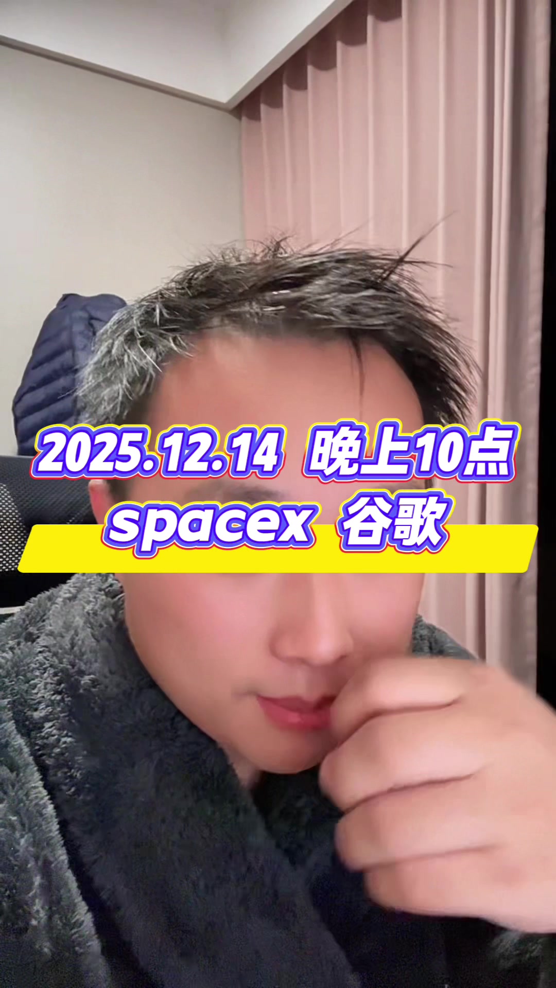 马斯克的spacex ipo 谷歌是最大赢家