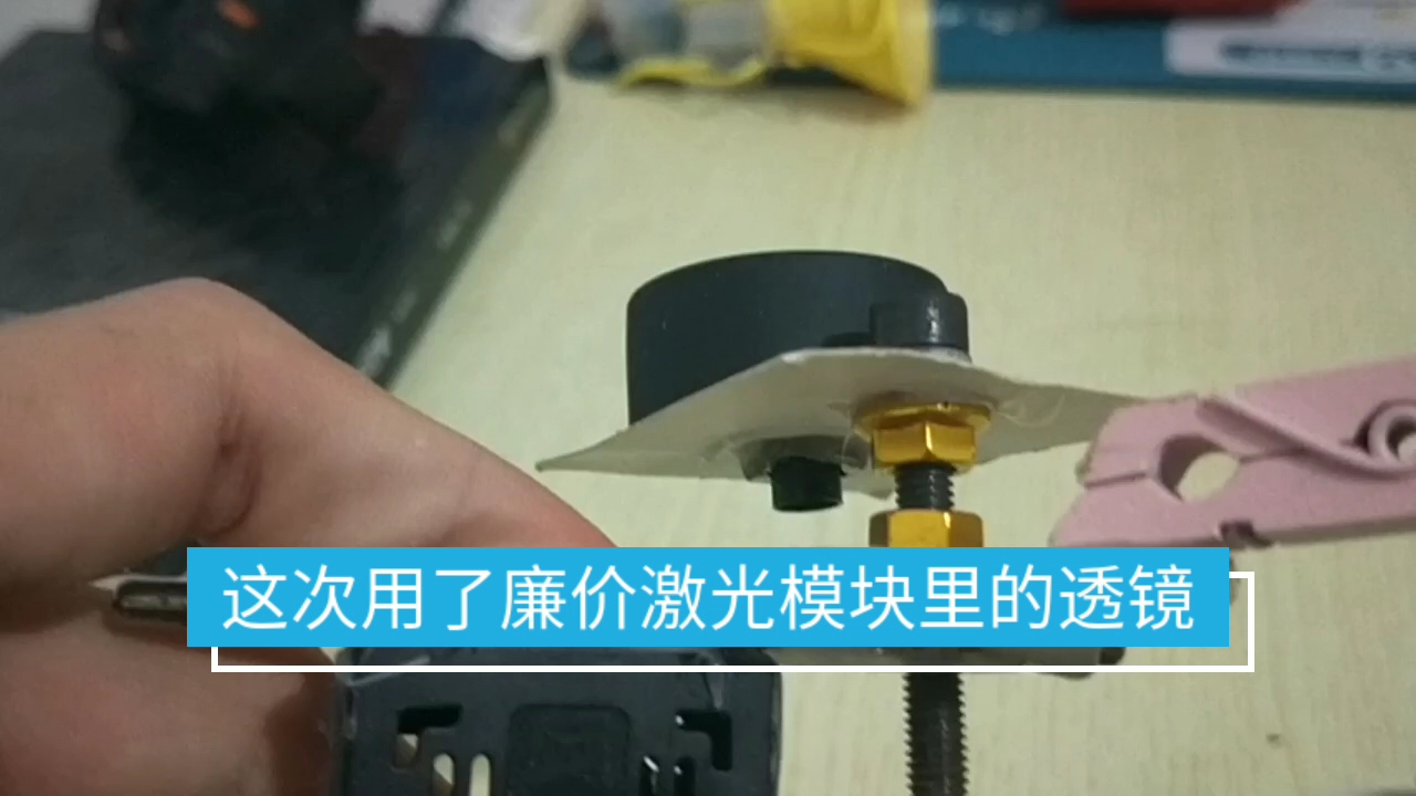 学生党手搓显微镜第 2 代