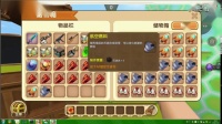 QQ游戏迷你世界。