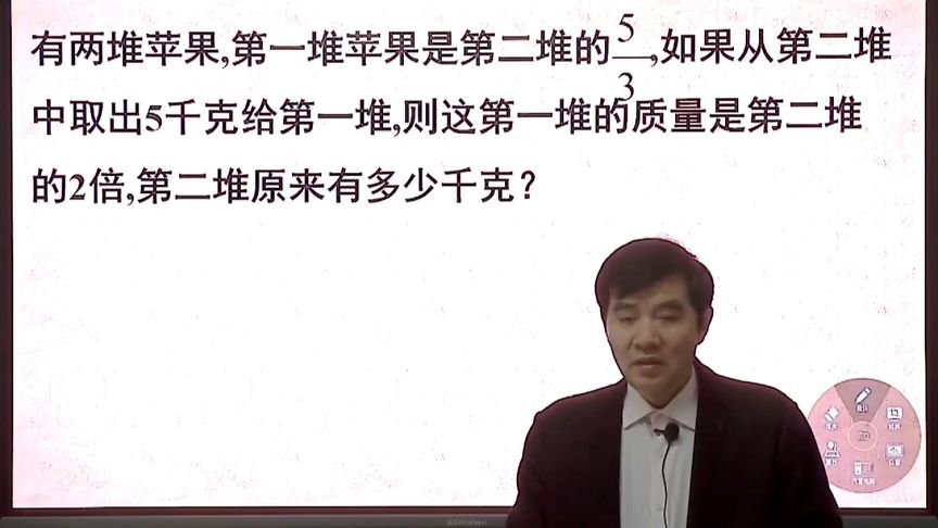 六年级奥数题,不变的量转化单位"1‘’巧解分数应用题二