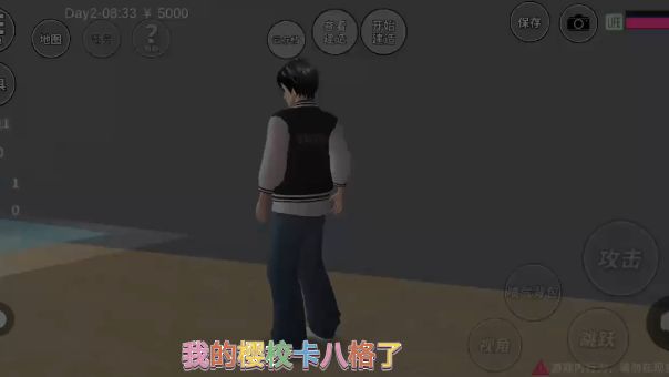 樱校卡八格了!不过挺搞笑的!嘻嘻!