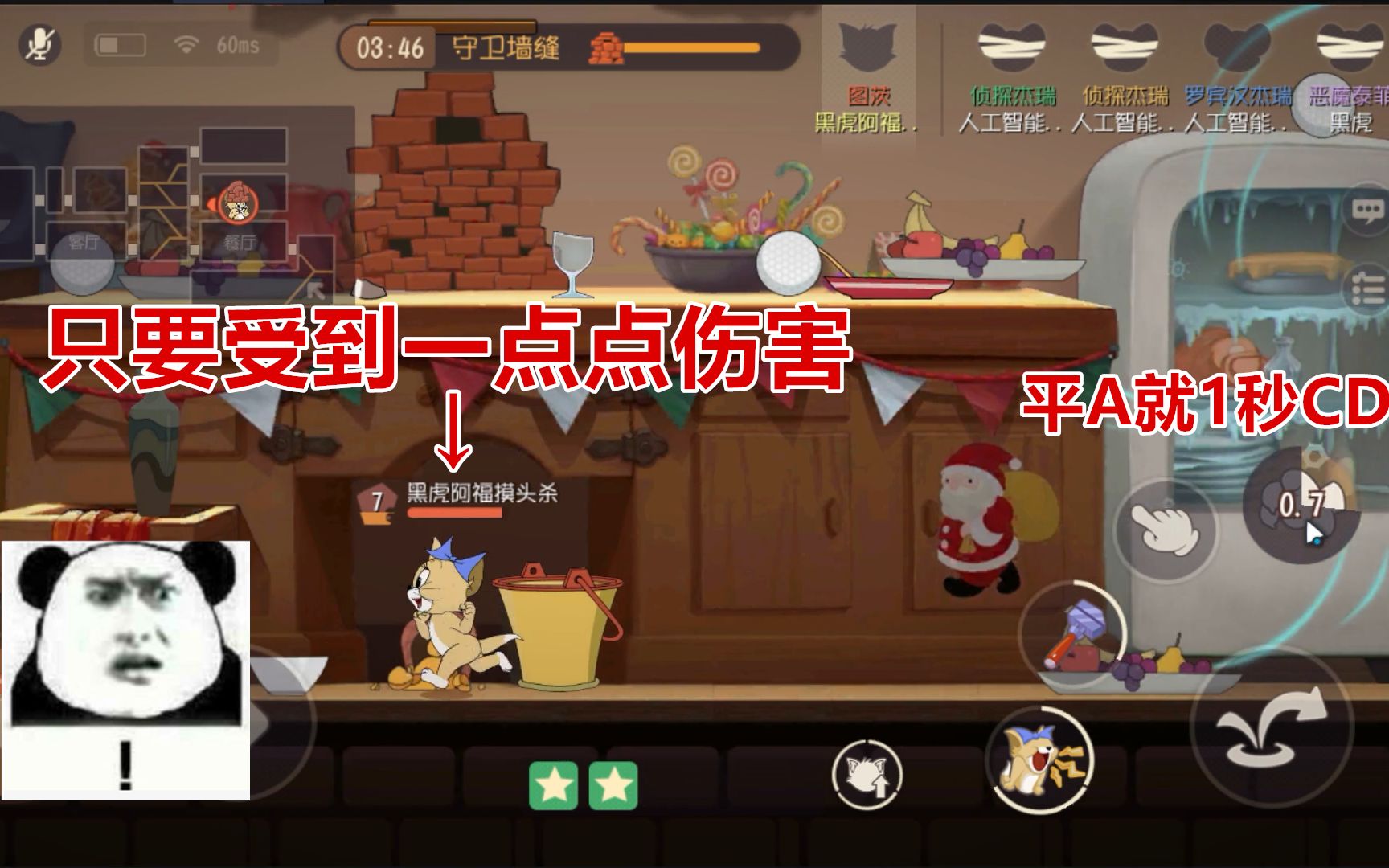 猫和老鼠手游:图茨现在只要受到伤害,平A就和托普斯一样快了