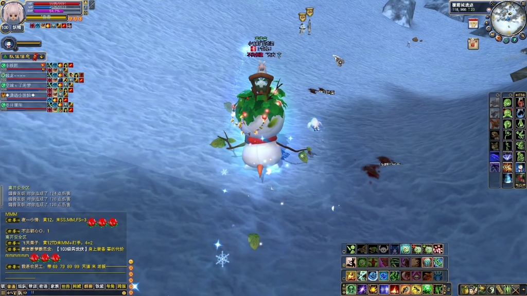 【完美世界】每日游戏录、第⑧集