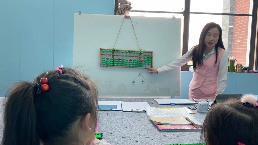 学习进位加6的珠算及心算——周六13:30珠心算课(31)