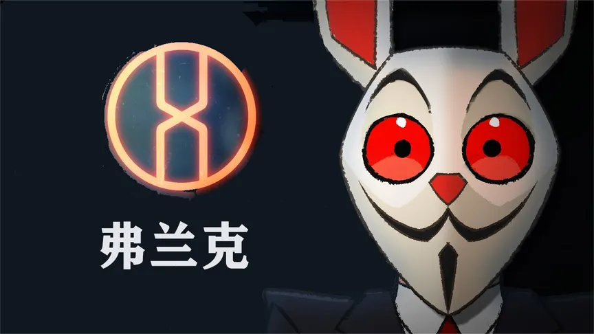 【地铁跑酷】角色档案集-神秘来客弗兰克