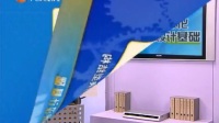 机电一体化系统设计基础11