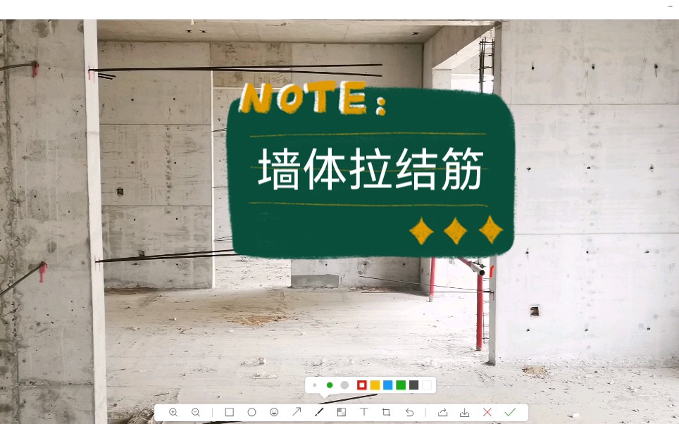 墙体拉结筋该如何设置?5分钟搞定填充墙拉结筋的做法,速收藏