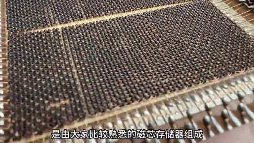手搓"固态硬盘",追寻失落的神奇"绳芯存储器"真正编织程序哈