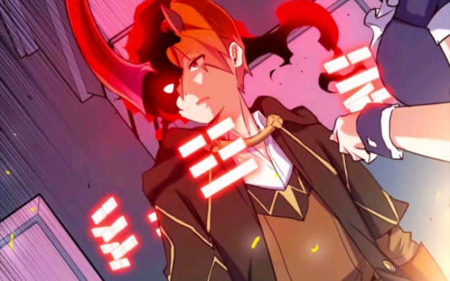 魔王被勇者用初吻封印,恢复自由后认识了勇者后裔 #漫画  #漫画解说 #...