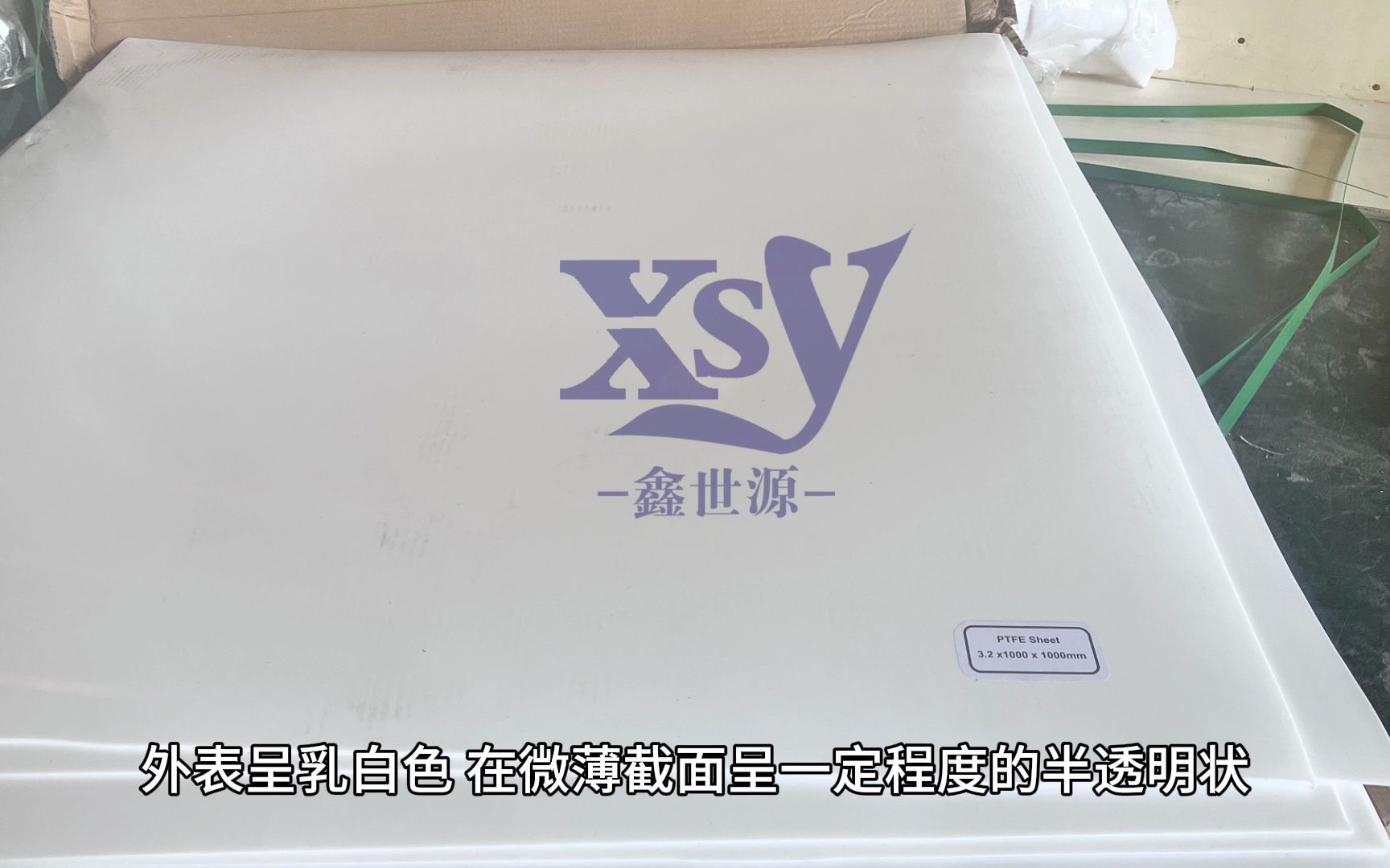 高密度聚乙烯板 阻燃pe板材 自润滑upe板 切割均匀 支持定制 #pe板 #...