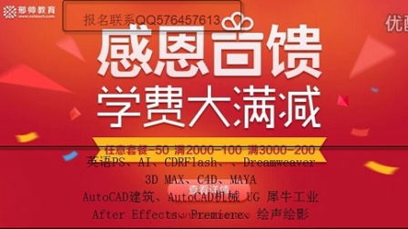 CorelDRAW x4经典设计完美案例10-20日结束cdr教程视频课程