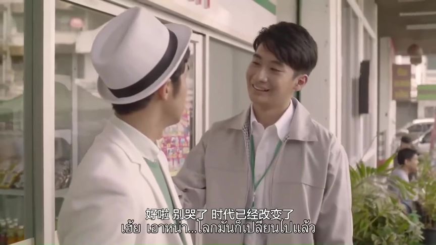 脑洞大开泰国广告 成精的ATM机 微信支付 扫码支付 支付宝 ATM机