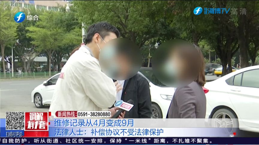 新车仪表盘出现故障,买卖双方因维修记录起纠纷