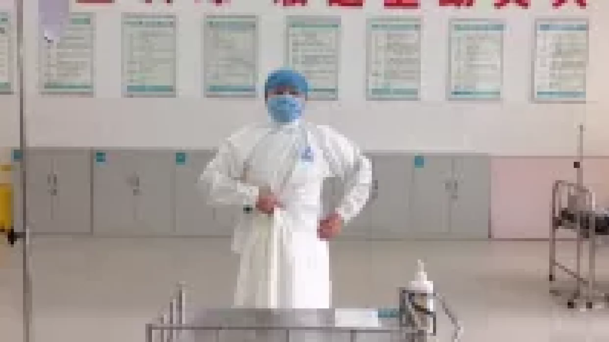隔离衣穿脱操作流程