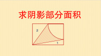 烧脑几何:如图,求圆的面积?已知条件太少了,如何入手?
