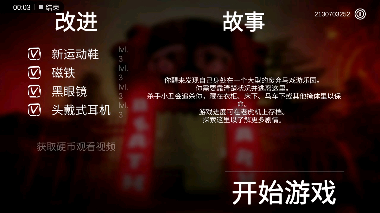 死亡公园第一代1.9.9最新版本极端模式一命通关